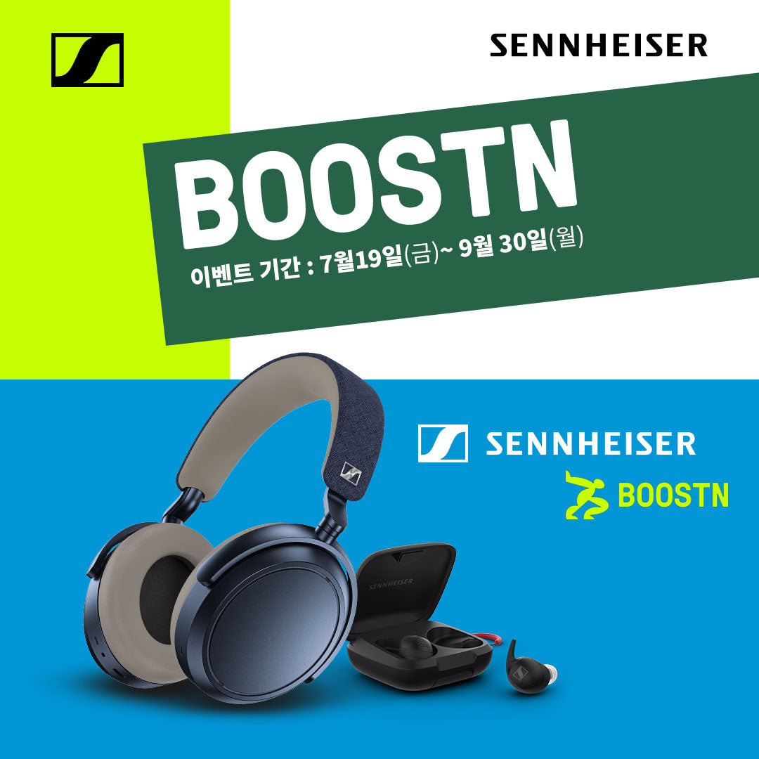 Sennheiser Boostn 소노바 컨슈머 히어링 코리아 유한회사 Sonova Consumer Hearing